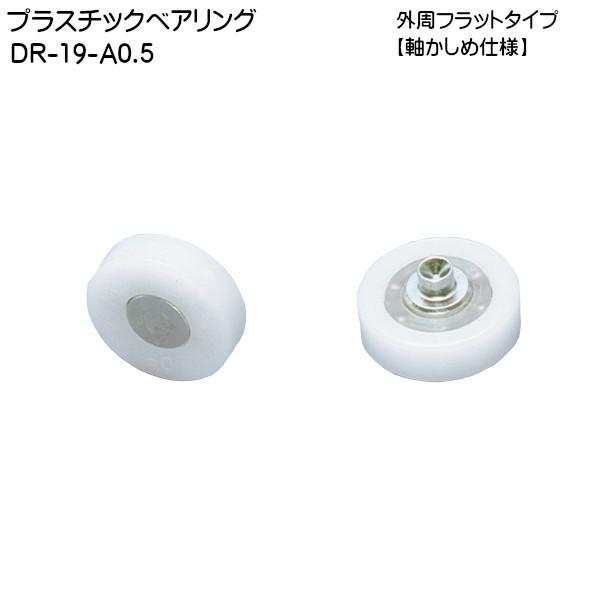 ポイント利用・expoint01