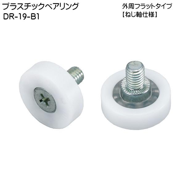 ポイント利用・expoint01