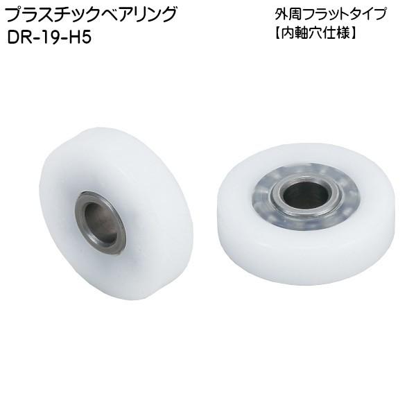 ポイント利用・expoint01