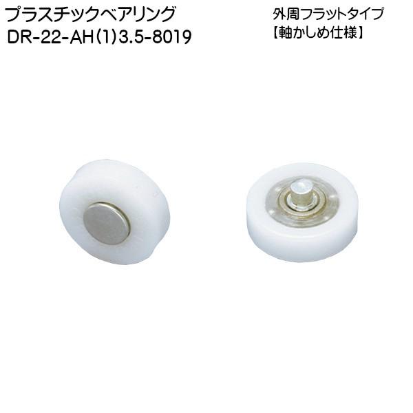 ポイント利用・expoint01