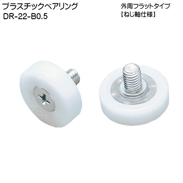 ポイント利用・expoint01