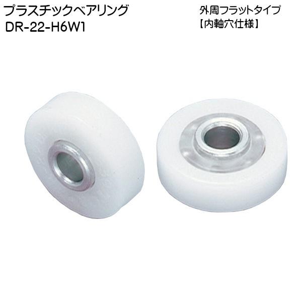 ポイント利用・expoint01