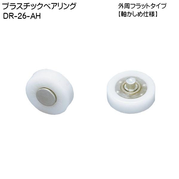 ポイント利用・expoint01