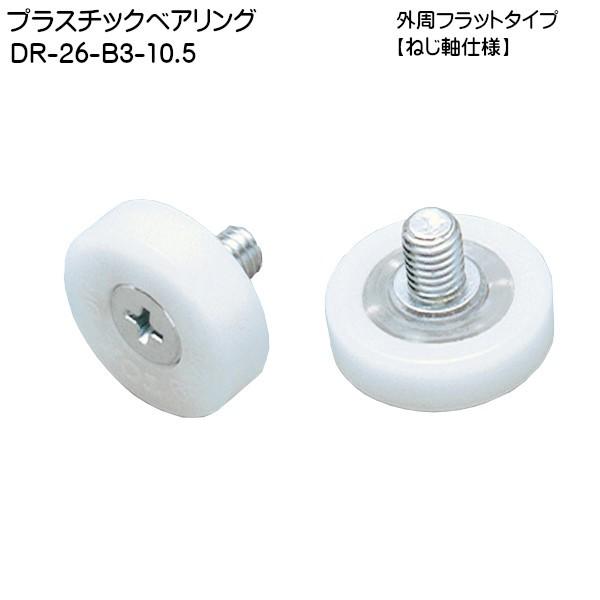 ポイント利用・expoint01