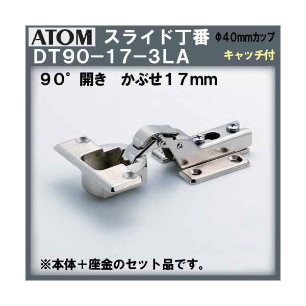 ポイント利用・expoint01