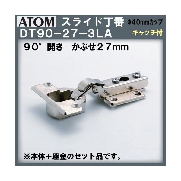 ポイント利用・expoint01