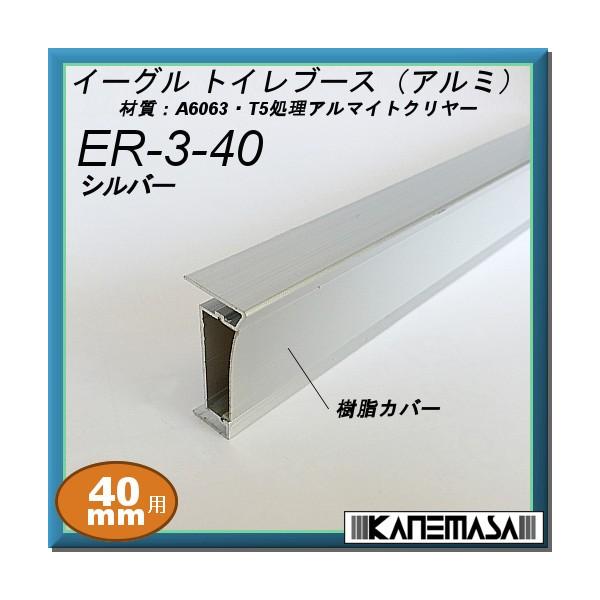 ポイント利用・expoint01