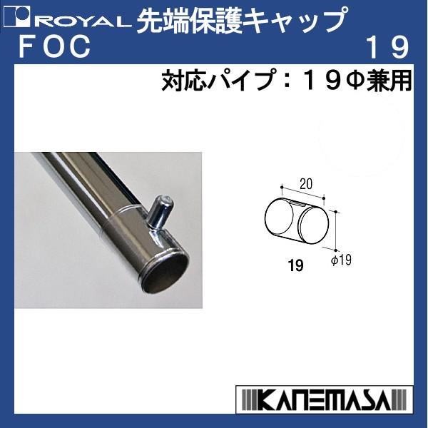 【※ご注意：配送業者の関係上、ご希望の時間指定に沿えない場合があります】ポイント利用・expoint01
