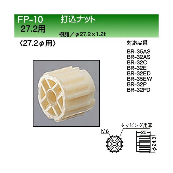 ポイント利用・expoint01