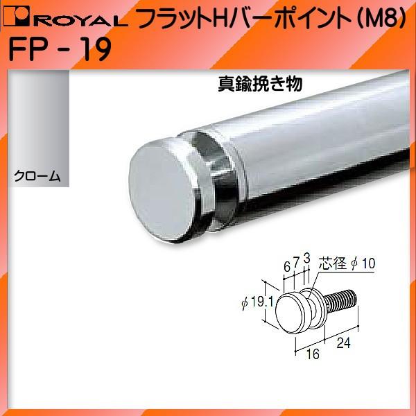 【※ご注意：配送業者の関係上、ご希望の時間指定に沿えない場合があります】ポイント利用・expoint01