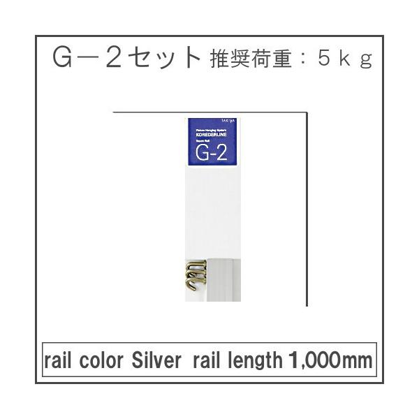 ポイント利用・expoint01