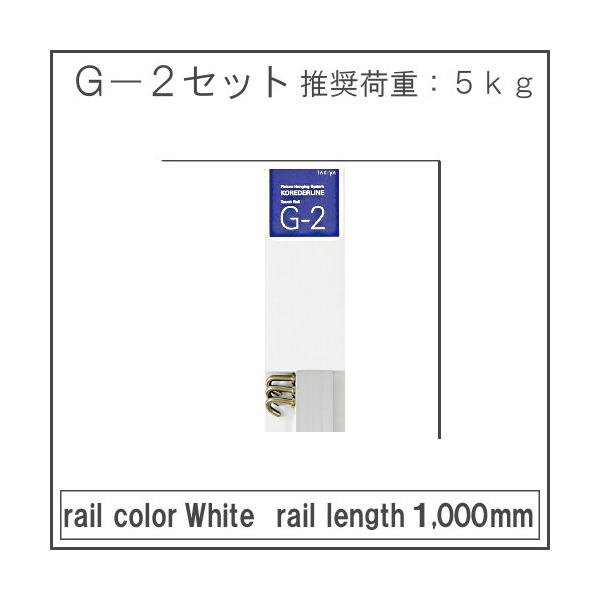 ポイント利用・expoint01