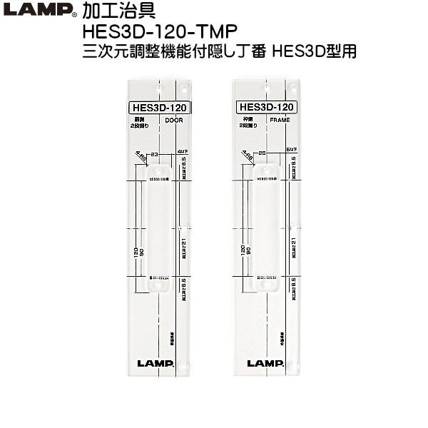ポイント利用・expoint01