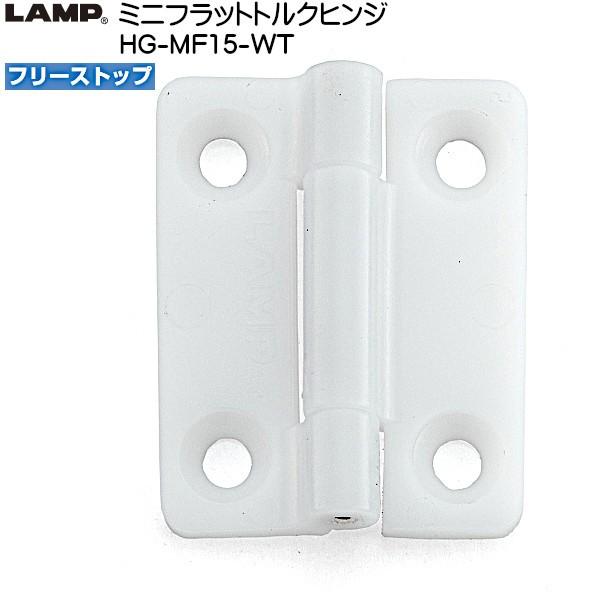 ポイント利用・expoint01