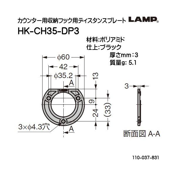 ポイント利用・expoint01