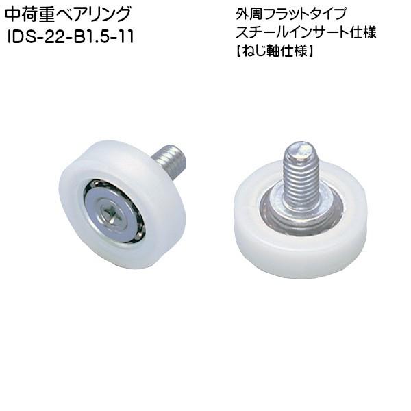 ポイント利用・expoint01