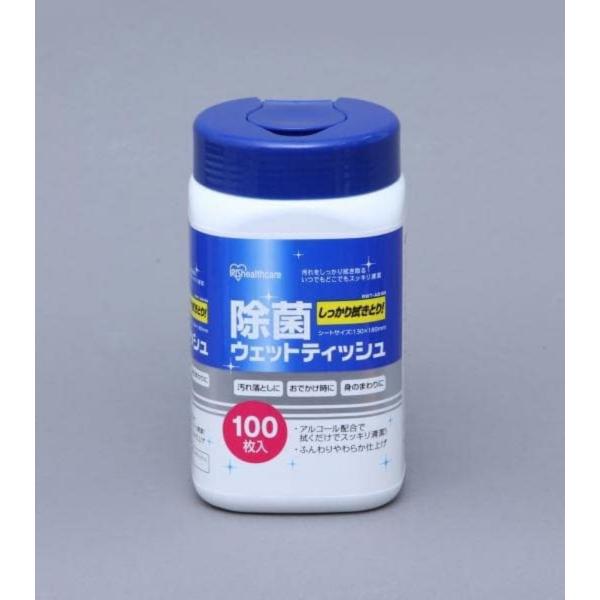 【品番】RWT-AB100【商品名】除菌ウェットティッシュ【商品説明】いつでも、どこでも簡単に除菌できるアルコール配合のウェットティッシュです。ふんわりやわらか仕上げです。【シートサイズ】130mm×180mm【内容量】 100枚入りポイン...
