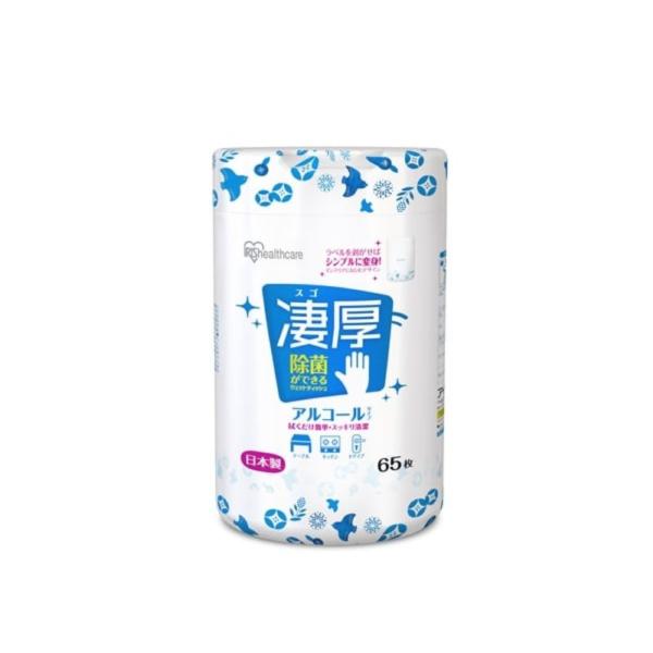 【品番】WTB-65A【商品名】除菌ができるウェットティッシュ凄厚 ボトル アルコールタイプ ６５枚【商品説明】除菌ができる国産のウェットティッシュです。厚手タイプで破れにくく、エンボス加工を施しているので、汚れもふき取りやすくお掃除にも適...