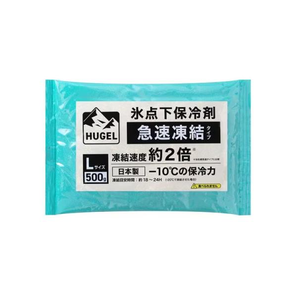 ブランド名アイリスオーヤマ品番HHKS-150 HHKS-300 HHKS-500商品名HUGEL 氷点下保冷剤 急速凍結タイプ内容物水、有機物、増粘剤、防腐剤耐冷温度-50℃保冷温度-10℃凍結目安時間（約）18〜24H（-20℃で凍結さ...