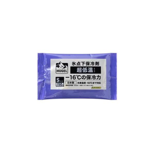 ブランド名アイリスオーヤマ品番HHCS-150 HHCS-300 HHCS-500商品名HUGEL 氷点下保冷剤 超低温タイプ内容物水、無機物、増粘剤、防腐剤耐冷温度-50℃保冷温度-16℃凍結目安時間（約）36〜48H（-20℃で凍結させ...