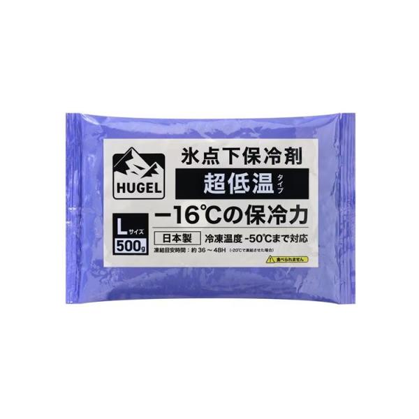 ブランド名アイリスオーヤマ品番HHCS-150 HHCS-300 HHCS-500商品名HUGEL 氷点下保冷剤 超低温タイプ内容物水、無機物、増粘剤、防腐剤耐冷温度-50℃保冷温度-16℃凍結目安時間（約）36〜48H（-20℃で凍結させ...