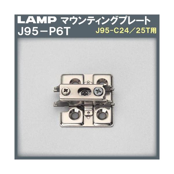 ポイント利用・expoint01