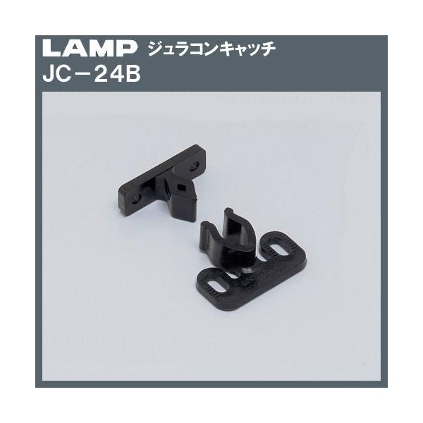 ※ジュラコン(R)は、ポリプラスチックス株式会社が日本その他の国で保有する登録商標です。ポイント利用・expoint01