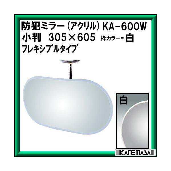 【メーカー直送品　北海道・沖縄・離島お届け不可】ポイント利用・expoint01