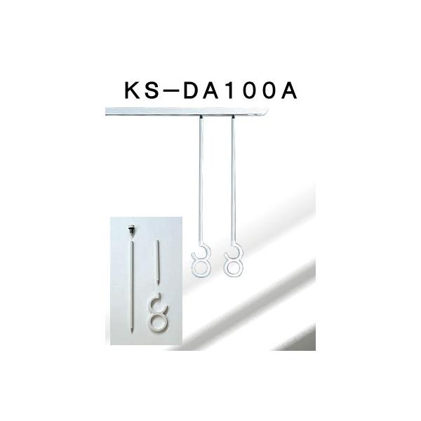 ポイント利用・expoint01