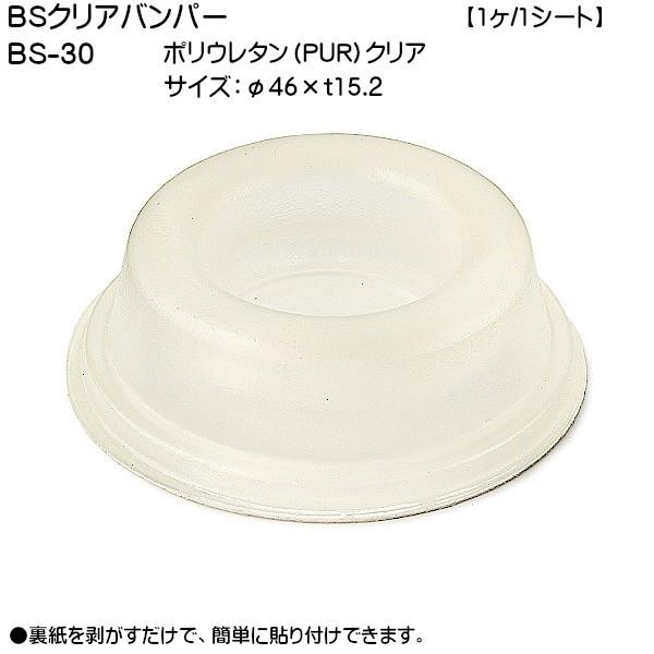 ポイント利用・expoint01