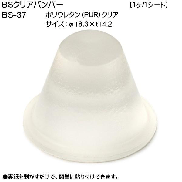 ポイント利用・expoint01