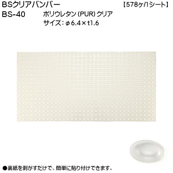 ポイント利用・expoint01