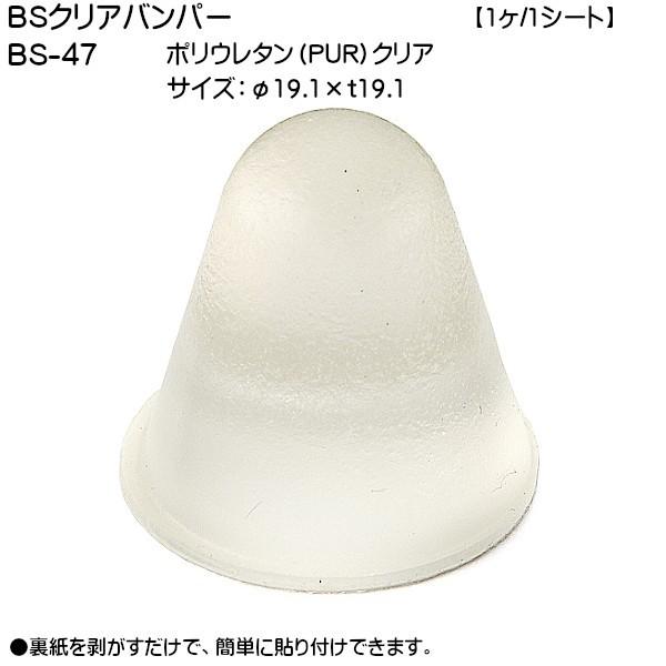 ポイント利用・expoint01