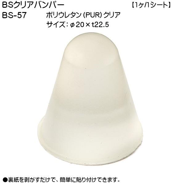 ポイント利用・expoint01