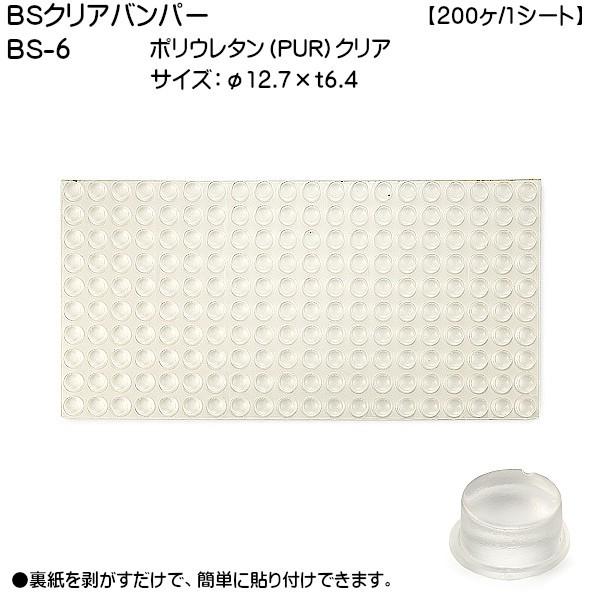 ポイント利用・expoint01