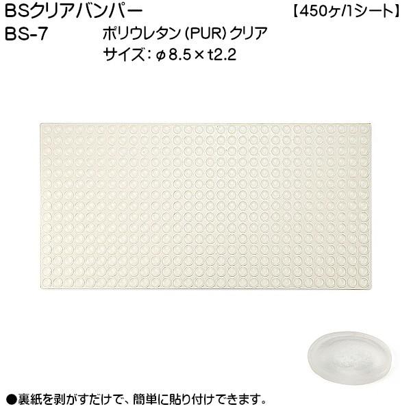 ポイント利用・expoint01