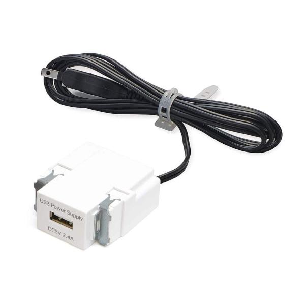 ブランド名 スガツネ工業商品名 埋込充電用USBコンセント DM1-U1P24M型品番 DM1-U1P24MF-WT(ホワイト スイング式差込プラグ)色 ホワイト入力電圧 AC 100V出力電圧 DC 5V出力電流 最大 2.4A差込口数 ...