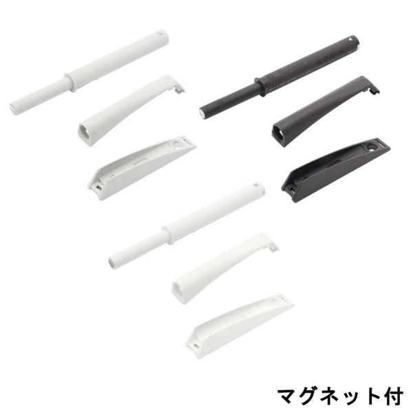 【セット内容】本体:IT5700-8020 1個シェル:IT5702-5020 1個取付座:IT5702-5040 1個●スリムで取り付けスペースをとらず、キャビネット内を有効活用できるプッシュラッチです。●マグネット付タイプは扉を閉める時...