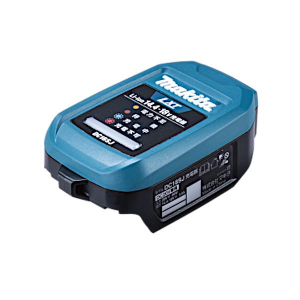 商品名18V/14.4V充電器(単品)品番A-79859