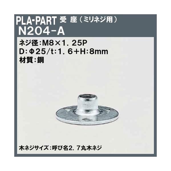 ポイント利用・expoint01