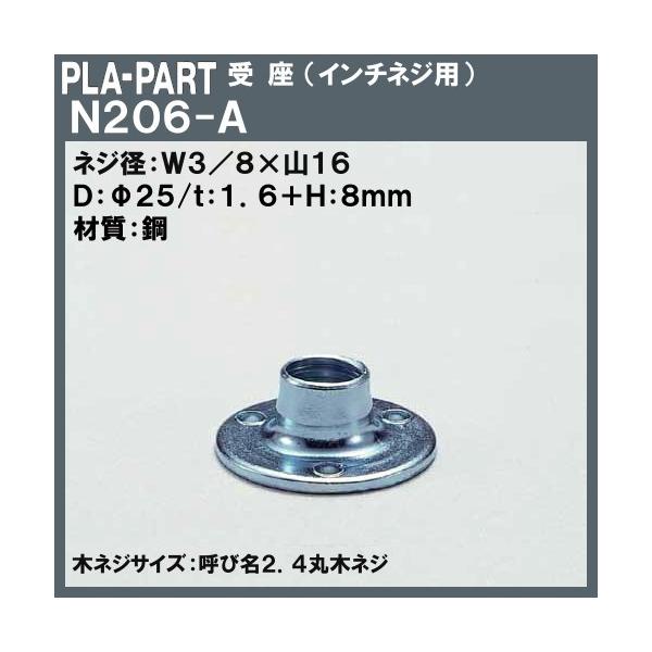 ポイント利用・expoint01