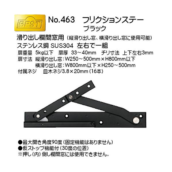 ポイント利用・expoint01