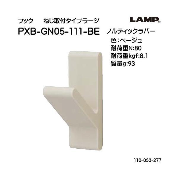 ポイント利用・expoint01