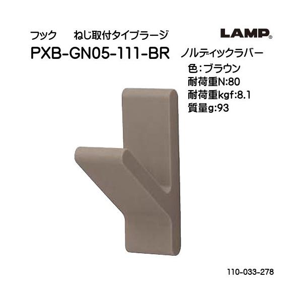 ポイント利用・expoint01