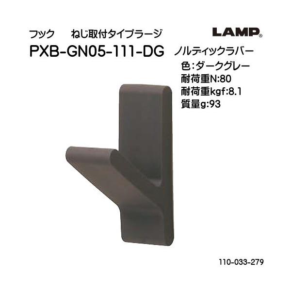 ポイント利用・expoint01