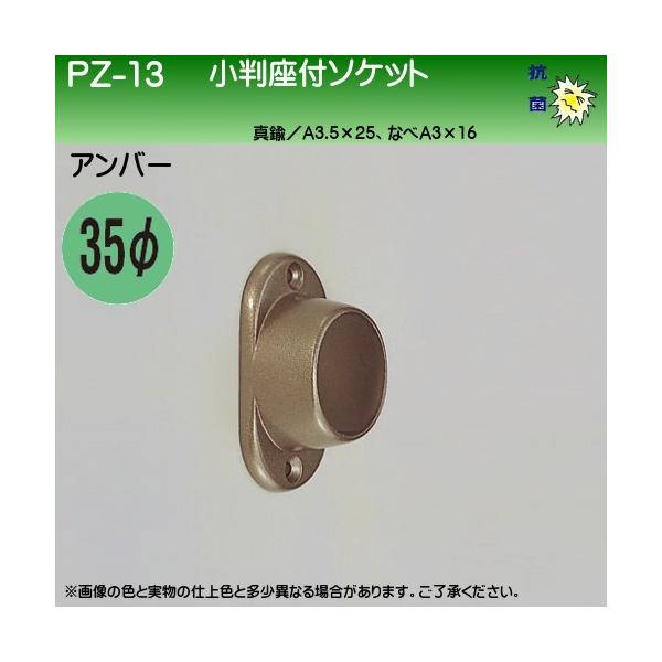 ポイント利用・expoint01