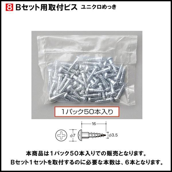 【※ご注意：配送業者の関係上、ご希望の時間指定に沿えない場合があります】ポイント利用・expoint01