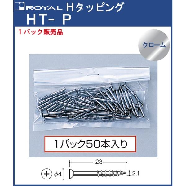 【※ご注意：配送業者の関係上、ご希望の時間指定に沿えない場合があります】ポイント利用・expoint01