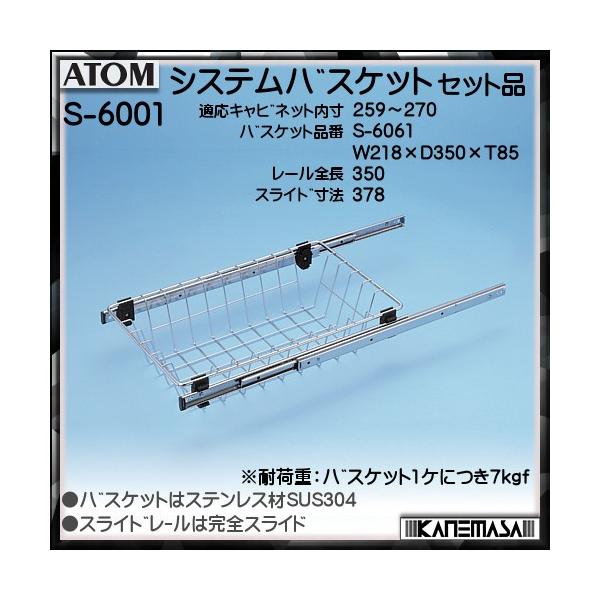 ポイント利用・expoint01