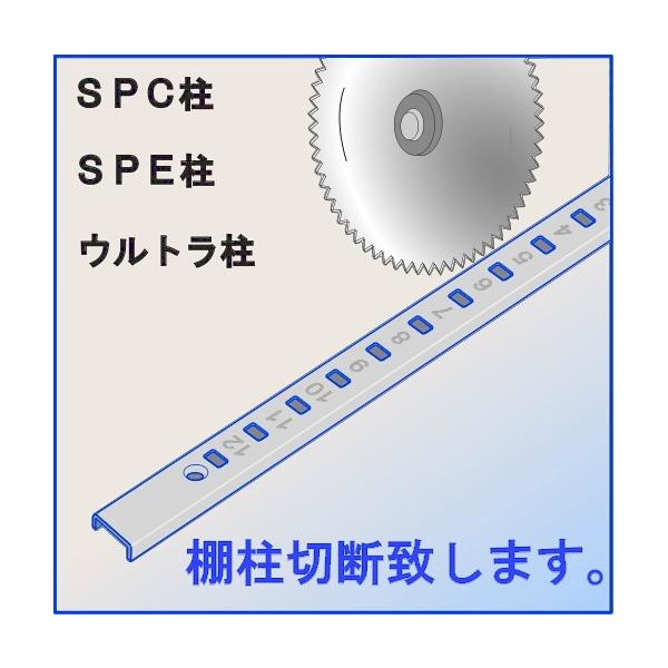 ポイント利用・expoint01